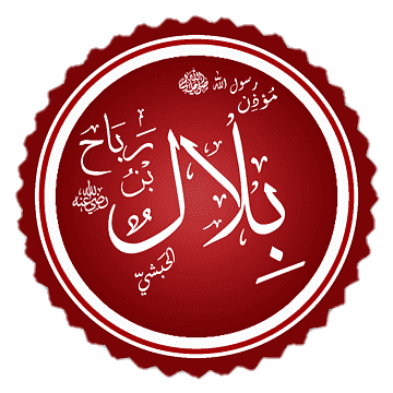 Bilal ibn Rabah | The First Mu’azzin of Islam