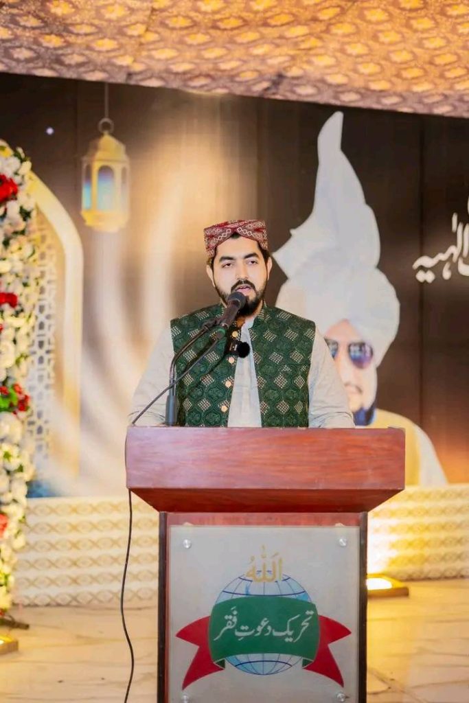 Celebration of Mawlid in Regard to the Transfer of Divine Trust - 21 ...